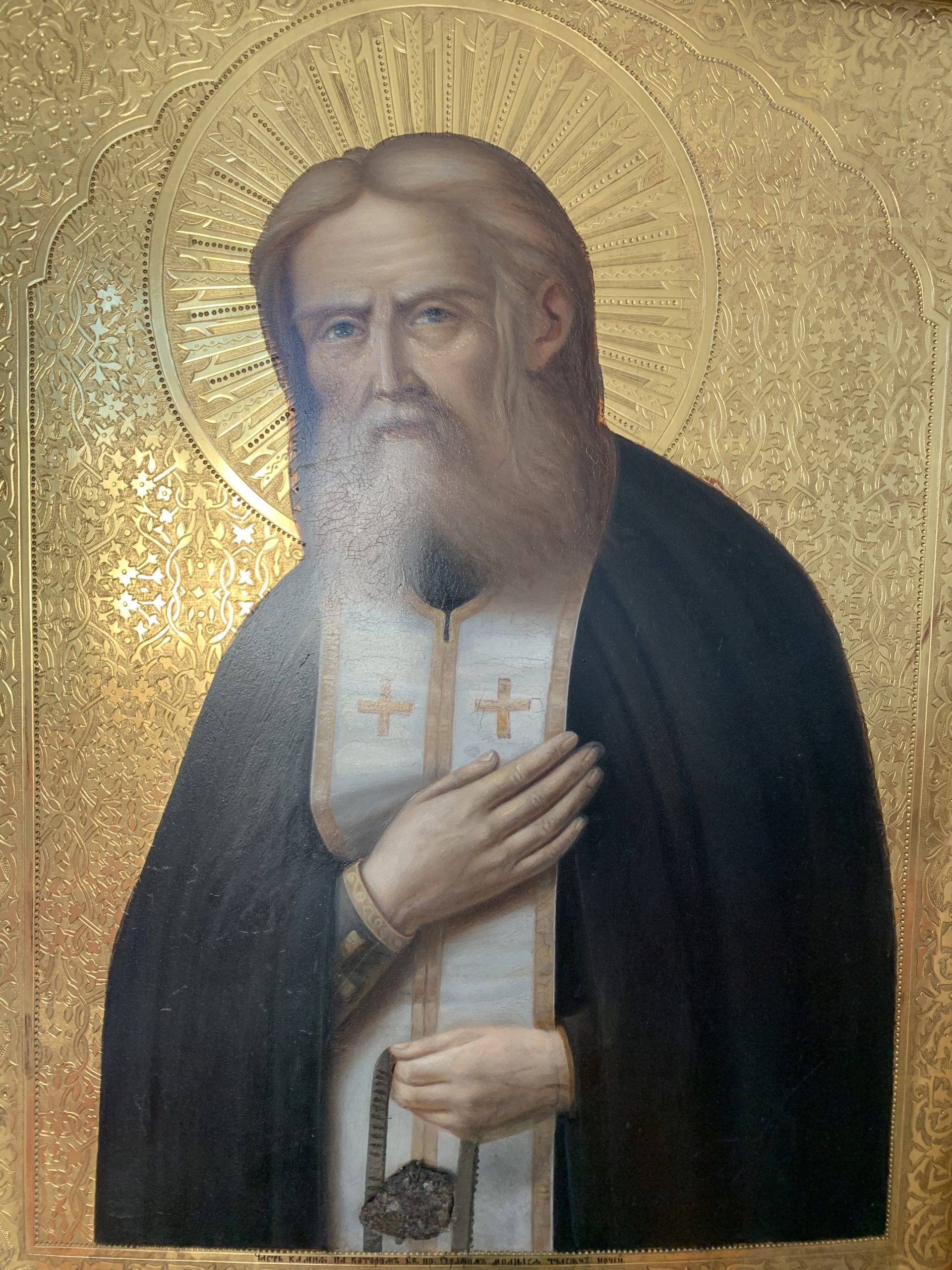 Rukous-seminaari – Ylienkeli Mikaelin kirkon ystävät ry